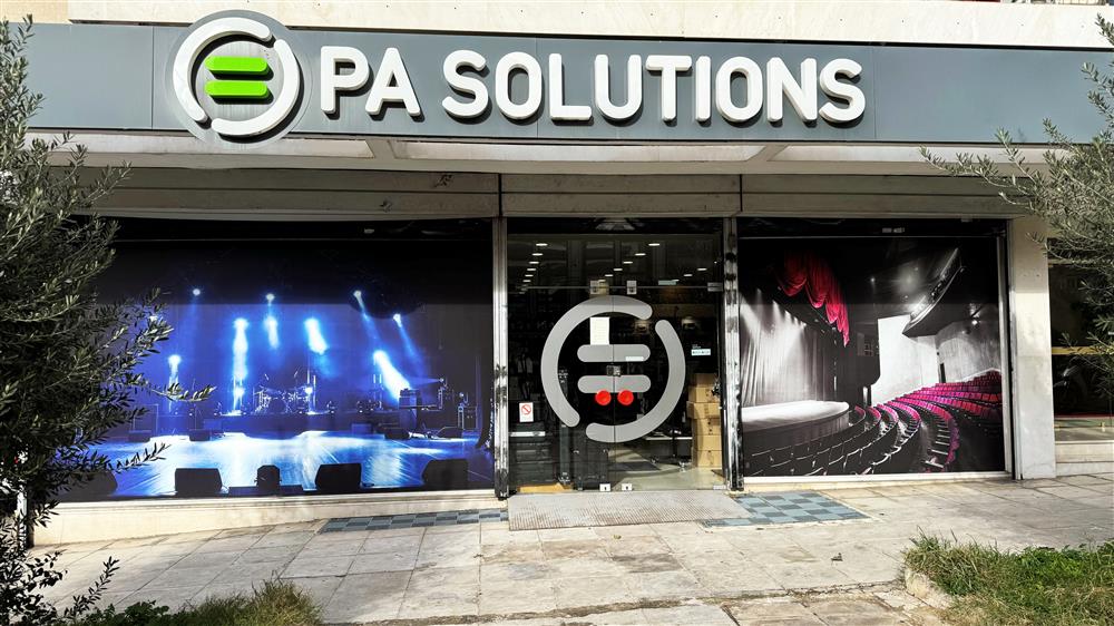 Ευκαιρίες Καριέρας